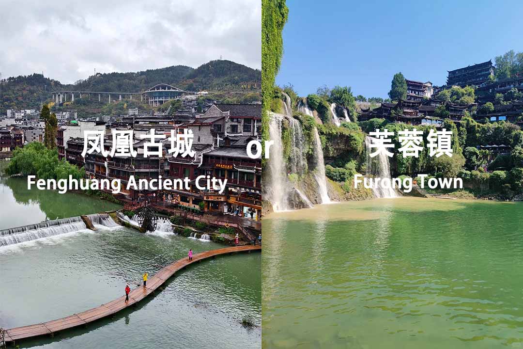 from Zhangjiajie: How to choose Furong and Fenghuang City?
