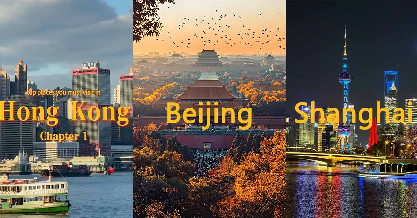 First Time in China: Start in Beijing, Shanghai, or Hong Kong?